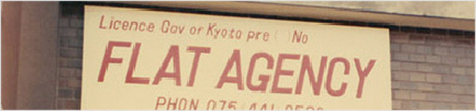 flata | 【フラットエージェンシー】京都の賃貸・不動産情報